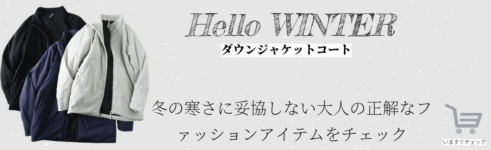 Streofit公式 |20~50代人気のメンズファッションコーディネート – streofit