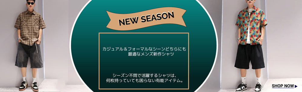 Streofit公式 |20~50代人気のメンズファッションコーディネート – streofit